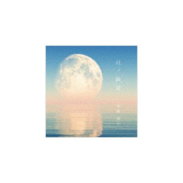 【発売日：2016年12月07日】種別:CD 邦楽J-POP 発売日:2016/12/07 販売元:ヴィレッジアゲインアソシエイション 登録日:2016/11/01 東郷晶子 トウゴウアキコ ツキノギンカ 内容:月ノ銀貨／月ノ銀貨 with...