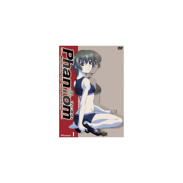 【発売日：2009年07月24日】種別:DVD アニメテレビアニメ 発売日:2009/07/24 販売元:KADOKAWA メディアファクトリー 登録日:2009/04/17 高垣彩陽 真下耕一 TVアニメPhantom〜Requiem f...