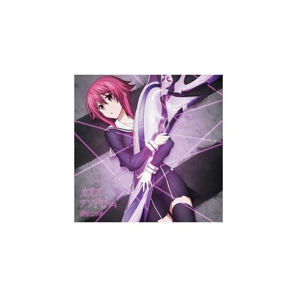 【発売日：2017年02月22日】種別:CD アニメ・ゲーム国内アニメ音楽 発売日:2017/02/22 販売元:KADOKAWA メディアファクトリー 登録日:2016/11/15 鈴木このみ CHAOS SYNDROME 鈴木このみ C...