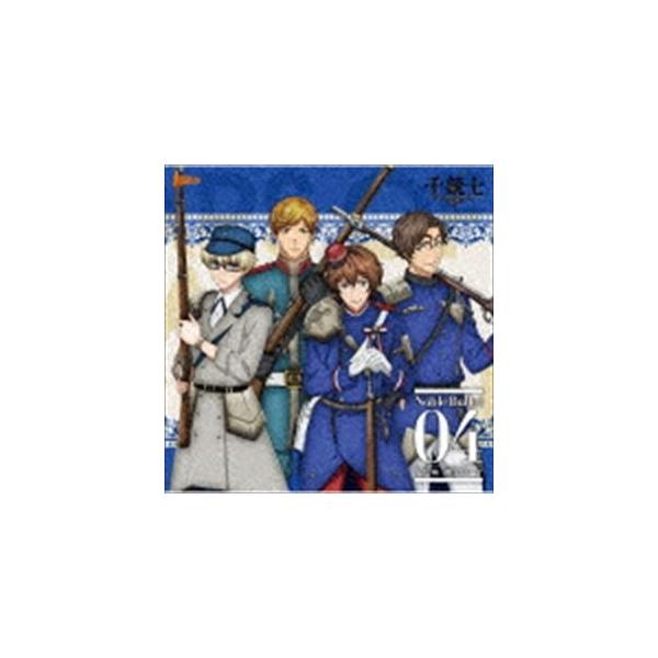【発売日：2018年09月26日】種別:CD アニメ・ゲーム国内アニメ音楽 発売日:2018/09/26 販売元:KADOKAWA メディアファクトリー 登録日:2018/05/18 （アニメーション） センジュウシ ゼッタイコウキソングシ...