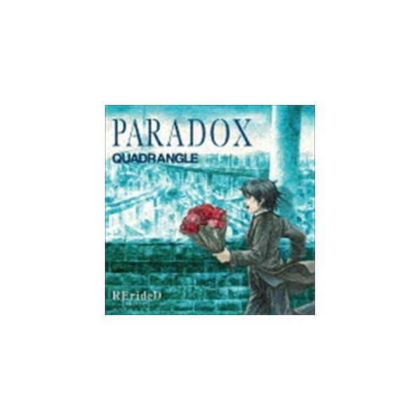 【発売日：2018年11月28日】種別:CD アニメ・ゲーム国内アニメ音楽 発売日:2018/11/28 販売元:KADOKAWA メディアファクトリー 登録日:2018/09/03 QUADRANGLE クアドラングル パラドックス 内容...