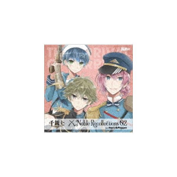 【発売日：2019年10月23日】種別:CD アニメ・ゲームゲーム音楽 発売日:2019/10/23 販売元:KADOKAWA メディアファクトリー 登録日:2019/06/28 （ゲーム・ミュージック） センジュウシ ノーブル リコレクシ...