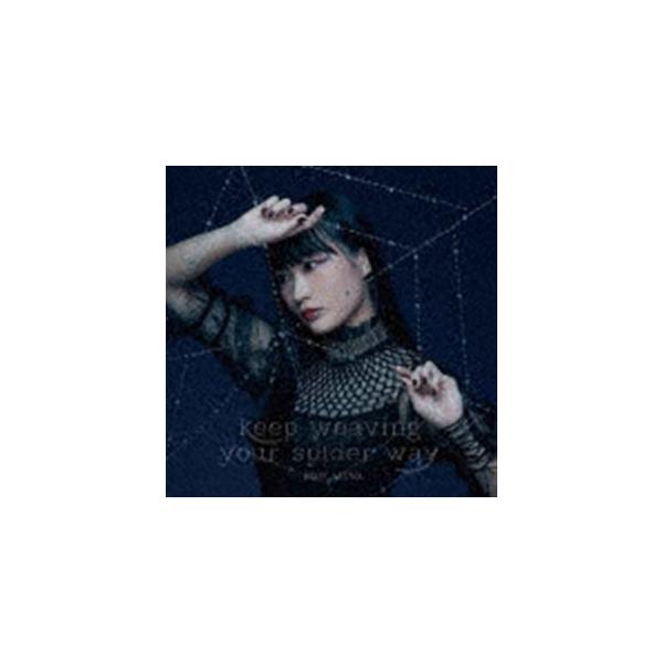 【発売日：2021年01月27日】種別:CD アニメ・ゲーム国内アニメ音楽 発売日:2021/01/27 販売元:KADOKAWA メディアファクトリー 登録日:2020/11/20 安月名莉子 アヅナリコ キープ ウィービング ユア スパ...