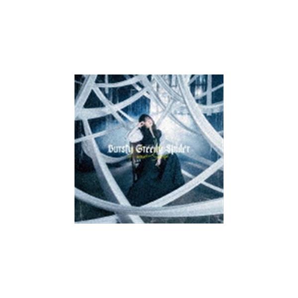 【発売日：2021年05月07日】種別:CD アニメ・ゲーム国内アニメ音楽 発売日:2021/05/07 販売元:KADOKAWA メディアファクトリー 登録日:2021/02/18 鈴木このみ スズキコノミ バースト グリーディー スパイ...