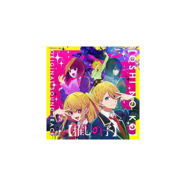 【発売日：2023年09月27日】種別:CD アニメ・ゲーム国内アニメ音楽 発売日:2023/09/27 販売元:KADOKAWA メディアファクトリー 登録日:2023/06/28 伊賀拓郎（音楽） イガタクロウ テレビアニメ オシノコ ...