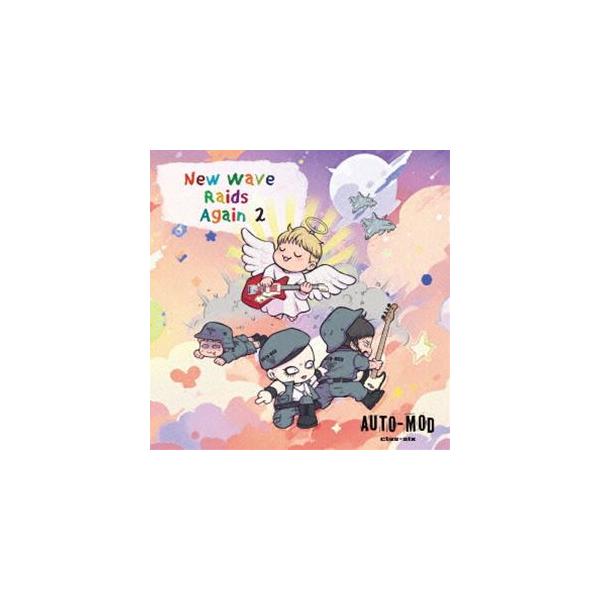 【発売日：2024年12月25日】種別:CD 邦楽J-POP ※こちらの商品はインディーズ盤にて流通量が少なく、手配できない場合がございます 発売日:2024/12/25 販売元:ディスクユニオン 登録日:2024/11/25 AUTO-M...