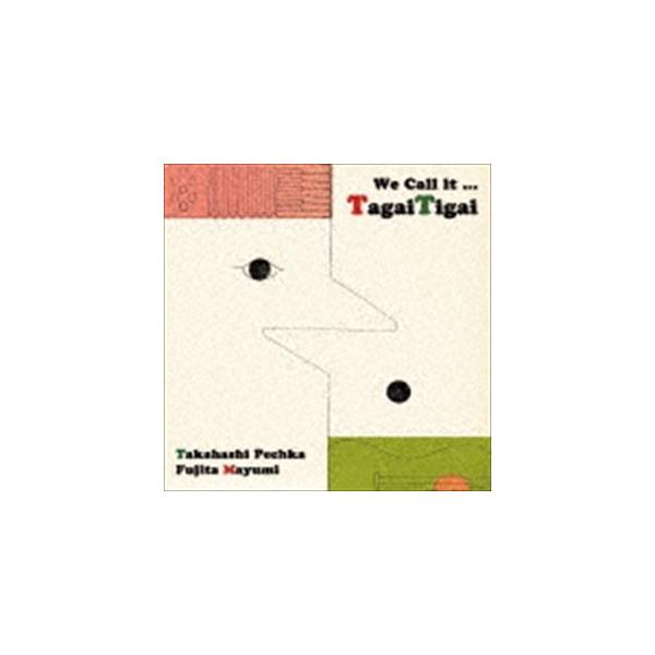 【発売日：2018年08月27日】種別:CD 邦楽J-POP ※こちらの商品はインディーズ盤にて流通量が少なく、手配できない場合がございます 発売日:2018/08/27 販売元:ブリッジ 登録日:2018/07/26 TagaiTigai...