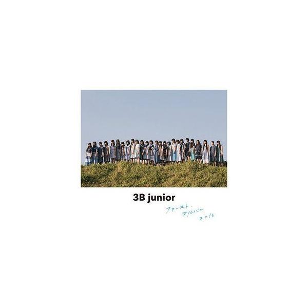 【発売日：2016年09月07日】種別:CD 邦楽J-POP 発売日:2016/09/07 販売元:ビクターエンタテインメント 登録日:2016/09/19 3B junior スリービージュニア スリービージュニア ファースト アルバム ...