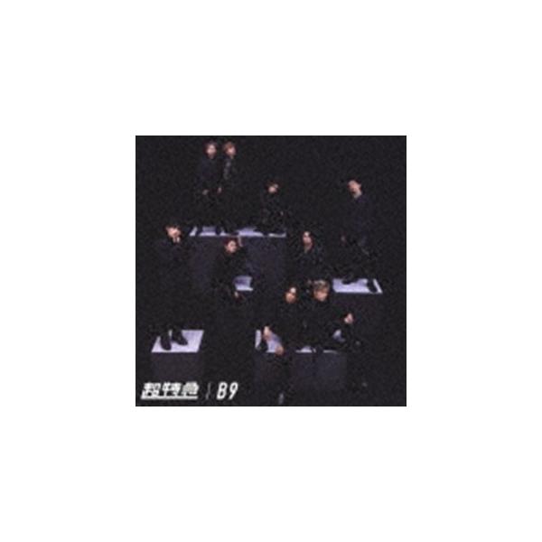 【発売日：2023年03月22日】種別:CD 邦楽J-POP 発売日:2023/03/22 販売元:ビクターエンタテインメント 登録日:2023/01/24 超特急 チョウトッキュウ ビー9 超特急 CD アルバム 内容:Introduct...