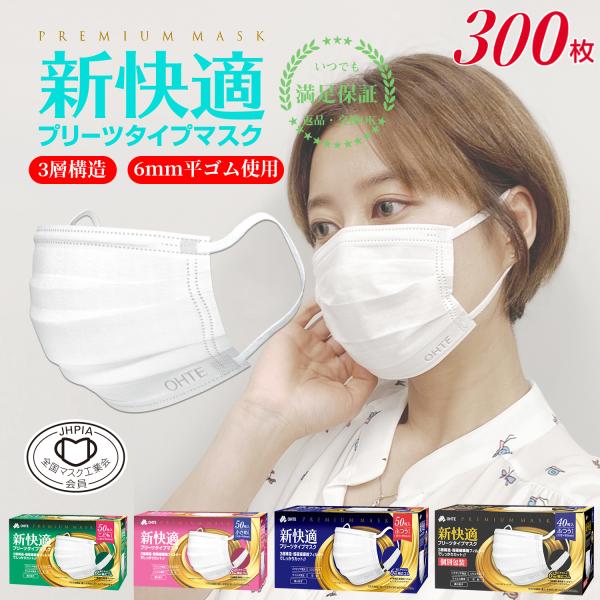 サイズ　こどもサイズ：125mm x 90mm　小さめサイズ：145mm x 90mm　ふつうサイズ：175mm x 95mm特徴●一般財団法人　カケンテストセンター　認証●実証データ（PM2.5）VFE (ウイルス飛沫のろ過効率) 99%...