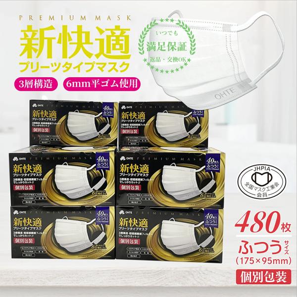 【特徴】●一般財団法人　カケンテストセンター　認証●実証データ（PM2.5）VFE（ウイルス飛沫のろ過効率）99%カットBFE(細菌ろ過効率：3μm)　　　 99%カットPFE(微粒子ろ過効率：0.1μm)　 99%カット●JHPIA 全国...