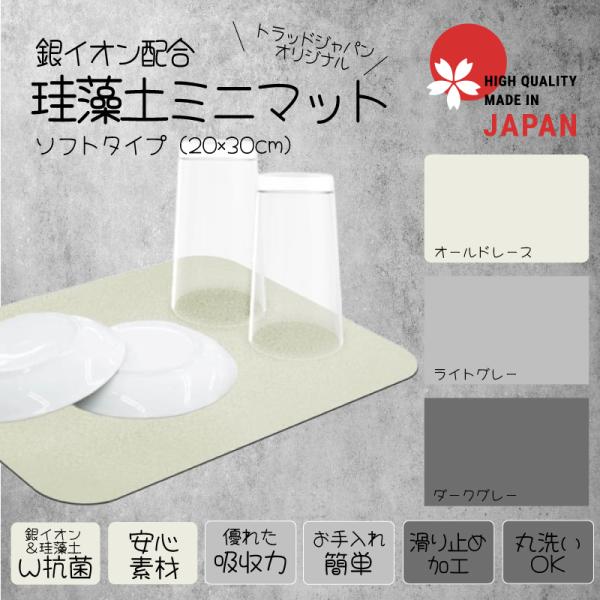 【サイズ】約20×30cm 厚さ0.4cm【日本製】福岡にある工場で徹底した品質管理の基に製造を行っております。 さらに、衛生面に配慮した環境下にて再度目視で検品を行い、安心安全の製品をお客様に提供しております。【銀イオン配合】抗菌・防臭の...