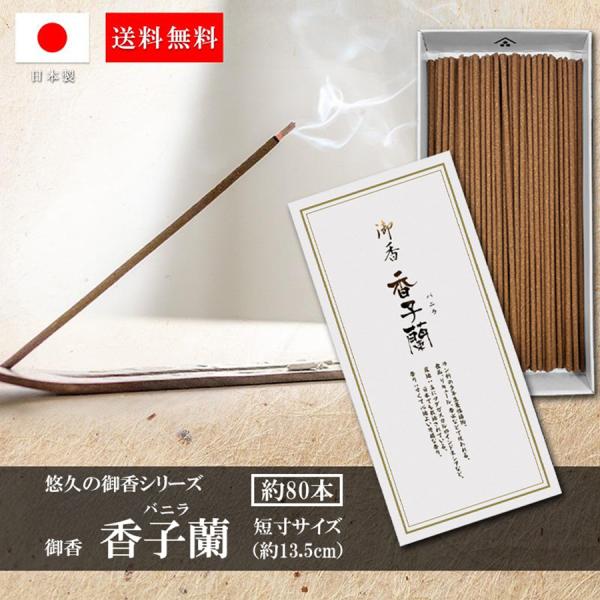 元和7年(1621年)創業の約400年の歴史をもつ老舗の製造メーカーと福岡を代表する企業100選に選出された株式会社トラッドジャパン共同開発！約400年の歴史とノウハウをもとに、天然原料にこだわり、できるだけ人の手をかけ、生活の様々なシーン...