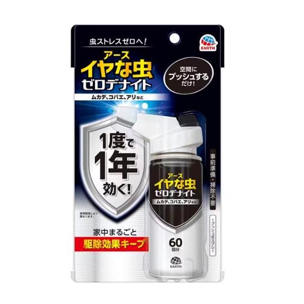 特徴●虫ストレスゼロへ。1度で1年効く。ムカデ、コバエ、アリなど※1年経過後の処理面に虫を強制接触させ、駆除効果を確認しています。使用環境、害虫の種類により、効果の持続は異なります。※清掃などによって、薬剤量が低下すると持続が短くなる場合が...