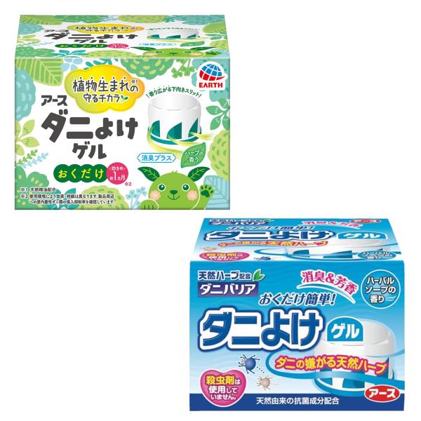 ●商品詳細】・植物成分配合でダニよけ効果が約1ヵ月間持続します。(使用環境により効果・持続は異なります。製品周辺への屋内塵性ダニ類の侵入抑制率を確認しています。)・ダニの嫌がる5種の植物成分配合した、置き型のダニ除け剤。・アースの下向きスリ...