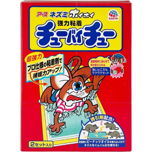 ●ニオイ付強力粘着剤、プロも使用する超強力粘着剤にピーナッツオイルを練り込み、捕獲力バツグン！●製品詳細・内容量：2セット・生産国：中国・効果：ネズミの捕獲●自由自在の折り目:縦横に折り目が入っているのでフラットでもU字状でもトンネル状にも...