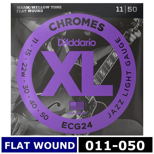 XL Chromes Flat Woundは、D'Addarioで最も温かみがありマイルドなサウンドを奏でるフラットワウンドエレキギター弦です。ジャズギタリストはもちろん、ブルースレジェンドにも愛されるこのフラットワウンド弦は、滑らかな弾き...