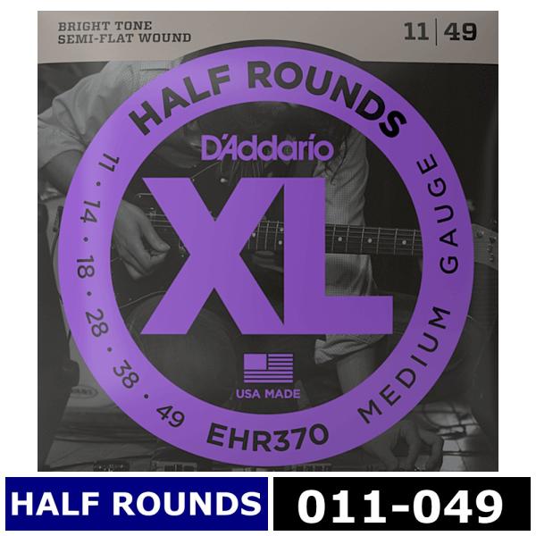 407ステンレススチールを使用したハーフラウンドは、一度ラウンドワウンド弦を巻いた後、表面が滑らかになるまで高精度な研磨加工処理を行った弦です。ラウンドワウンド弦のトーンキャラクターと柔軟性は保ちつつも独特の質感を持った弦となっています。