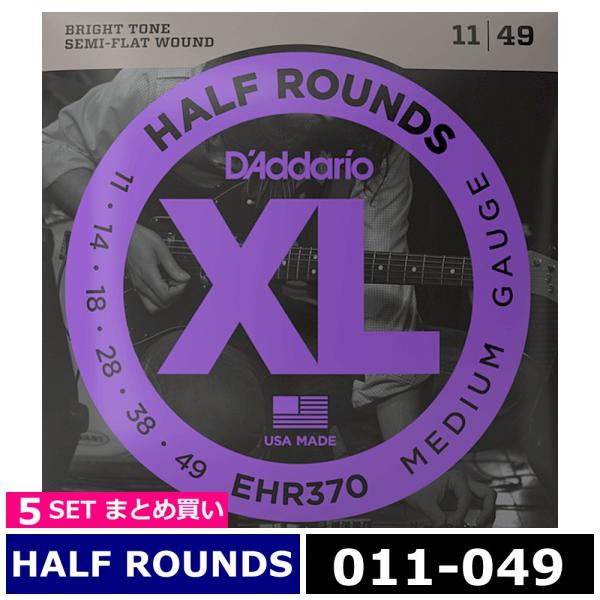 407ステンレススチールを使用したハーフラウンドは、一度ラウンドワウンド弦を巻いた後、表面が滑らかになるまで高精度な研磨加工処理を行った弦です。ラウンドワウンド弦のトーンキャラクターと柔軟性は保ちつつも独特の質感を持った弦となっています。