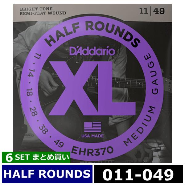 406ステンレススチールを使用したハーフラウンドは、一度ラウンドワウンド弦を巻いた後、表面が滑らかになるまで高精度な研磨加工処理を行った弦です。ラウンドワウンド弦のトーンキャラクターと柔軟性は保ちつつも独特の質感を持った弦となっています。