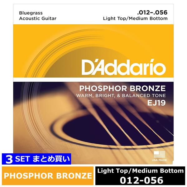 1974年から生産が始まったダダリオのフォスファーブロンズ弦。そのサウンドは世界中のアーティスト達を魅了し、今もなおライブ、スタジオワークなど場所を選ばず愛用されています。フィンガーピッカーに特におすすめです。