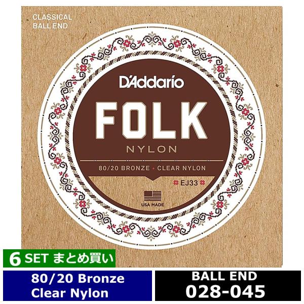 D'Addario Folkナイロン弦は高品質なナイロンを使用しています。各弦についているボールエンドはクラシックギターやアコースティックギターに張りやすい仕様になっています。D'Addario製のボールエンドはさまざまなギターに対応してお...