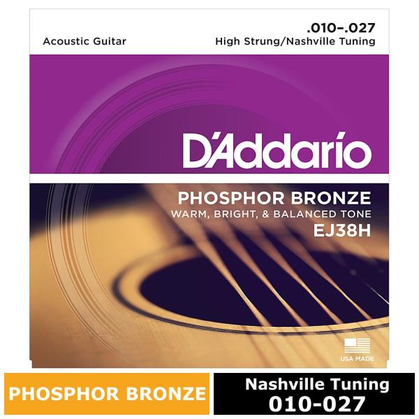 1974年から生産が始まったダダリオのフォスファーブロンズ弦。そのサウンドは世界中のアーティスト達を魅了し、今もなおライブ、スタジオワークなど場所を選ばず愛用されています。フィンガーピッカーに特におすすめです。