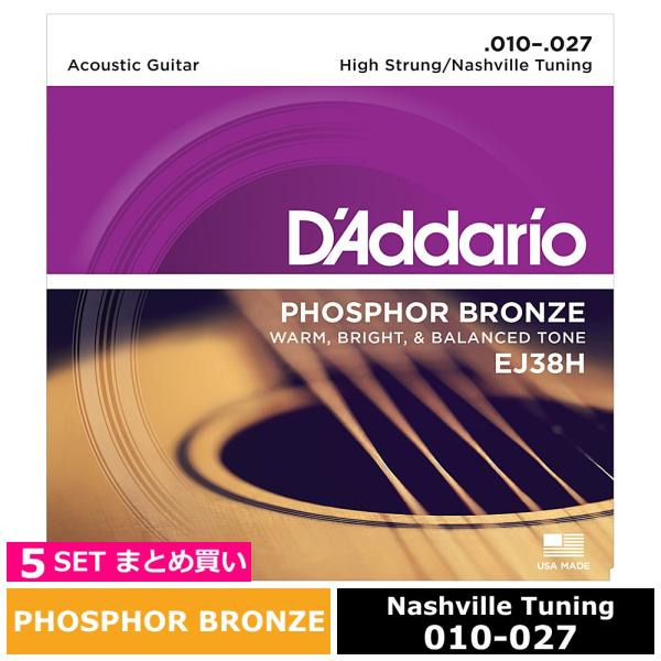 1974年から生産が始まったダダリオのフォスファーブロンズ弦。そのサウンドは世界中のアーティスト達を魅了し、今もなおライブ、スタジオワークなど場所を選ばず愛用されています。フィンガーピッカーに特におすすめです。