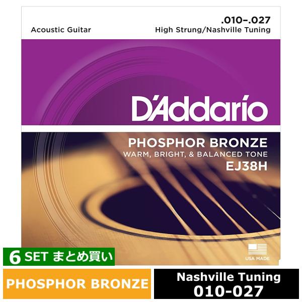 1974年から生産が始まったダダリオのフォスファーブロンズ弦。そのサウンドは世界中のアーティスト達を魅了し、今もなおライブ、スタジオワークなど場所を選ばず愛用されています。フィンガーピッカーに特におすすめです。