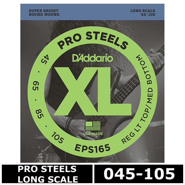 ProSteelシリーズは、D'Addario弦の中でも最も磁力が強くブライトなサウンドのエレクトリックベース弦です。特殊な合金を使用することで、豊かな倍音成分と煌びやかで高域と低域のバランスに優れたサウンドで、スチール弦を使用するプレイヤ...