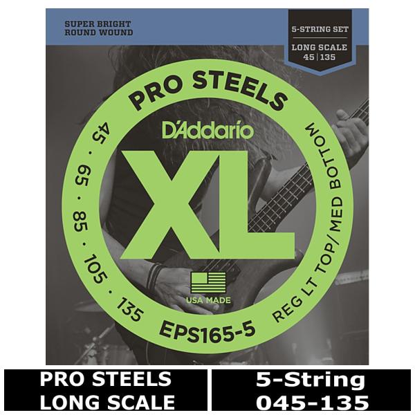 ProSteelシリーズは、D'Addario弦の中でも最も磁力が強くブライトなサウンドのエレクトリックベース弦です。特殊な合金を使用することで、豊かな倍音成分と煌びやかで高域と低域のバランスに優れたサウンドで、スチール弦を使用するプレイヤ...