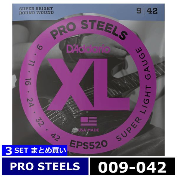 D'Addario製品の中でも最も磁力が高く、かつブライトなサウンドが特徴のエレキギター弦。特殊な合金を使用することで、良質なハーモニーが実現し、クランチ、サスティンが飛躍的に向上します。