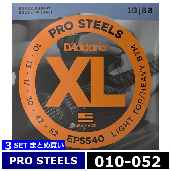 D'Addario製品の中でも最も磁力が高く、かつブライトなサウンドが特徴のエレキギター弦。特殊な合金を使用することで、良質なハーモニーが実現し、クランチ、サスティンが飛躍的に向上します。