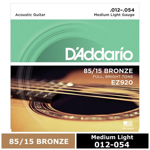 ブロンズ配合比を85:15に設定した非常にブライトなサウンドを特徴とするアコースティックギター弦です。クオリティはそのままに、D'Addarioアコースティック弦のラインナップの中でも最もリーズナブルなこのシリーズは、銅と亜鉛の配合比がより...