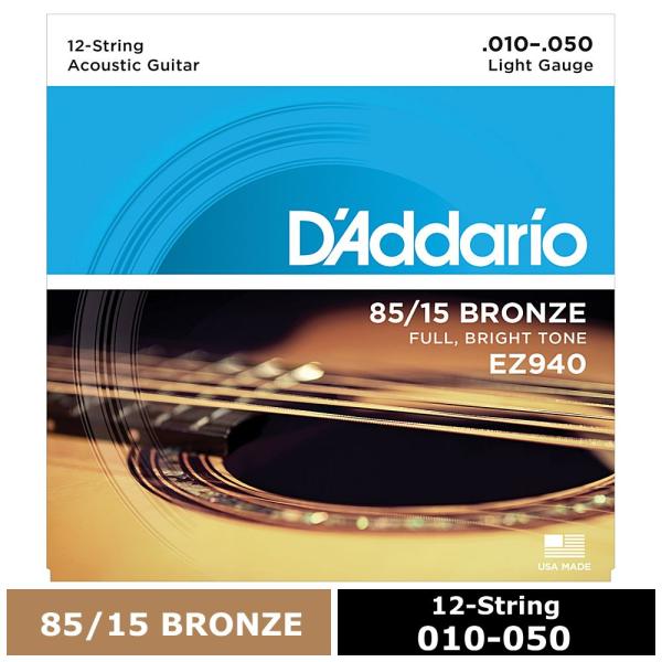 ブロンズ配合比を85:15に設定した非常にブライトなサウンドを特徴とするアコースティックギター弦です。クオリティはそのままに、D'Addarioアコースティック弦のラインナップの中でも最もリーズナブルなこのシリーズは、銅と亜鉛の配合比がより...