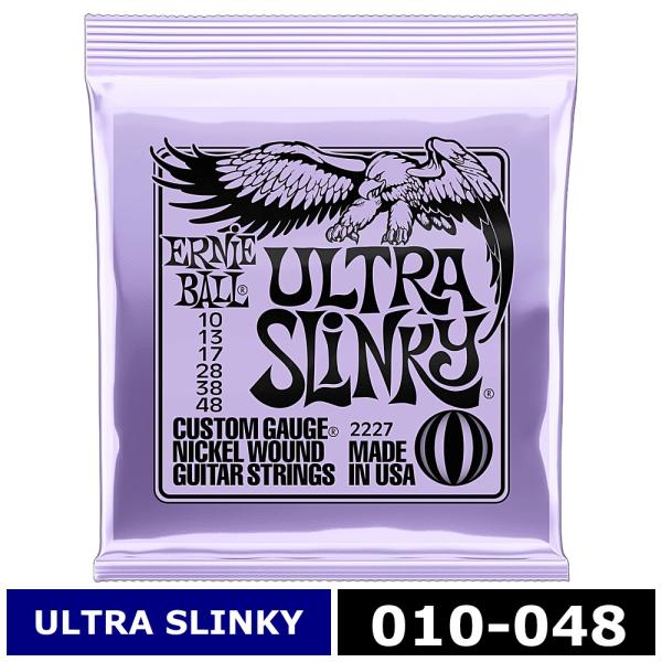 世界中のトップ・ギタリストから圧倒的な支持を得ているスタンダード・スリンキー・シリーズは、錫メッキしたヘックス・スティール・コア（六角形の芯線）にニッケルメッキ・スティールワイヤーを巻いたワウンド弦と、高硬度の錫メッキしたハイカーボン・ステ...