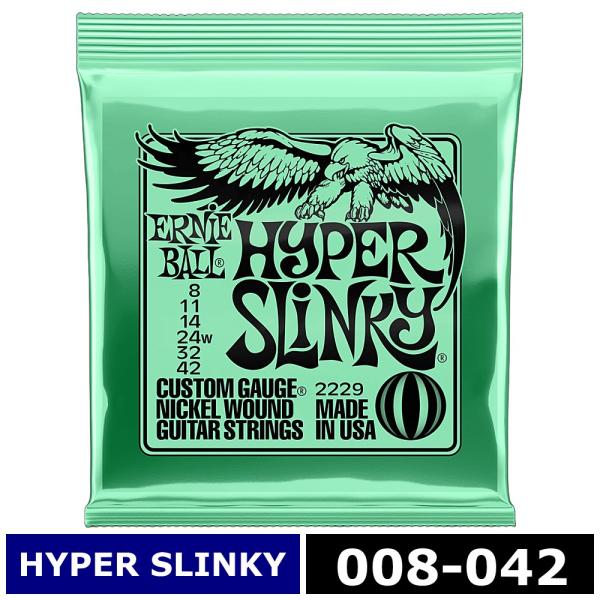 世界中のトップ・ギタリストから圧倒的な支持を得ているスタンダード・スリンキー・シリーズは、錫メッキしたヘックス・スティール・コア（六角形の芯線）にニッケルメッキ・スティールワイヤーを巻いたワウンド弦と、高硬度の錫メッキしたハイカーボン・ステ...