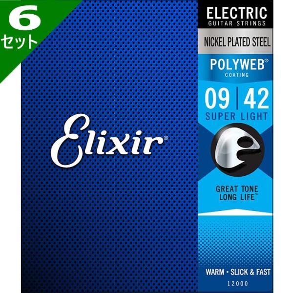 エリクサー弦は特殊で高度なポリマーコーティング技術によって、ワウンド弦を汗や体の油分、汚れから守り腐食を防止することで、張替え当初の高音質をコーティングのない普通の弦より3〜5倍も長持ちさせる革新的なギター弦です。発売以来、世界中で数多くの...