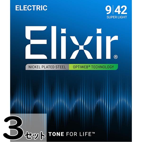 エリクサー弦の新しいOPTIWEBコーティング弦は長寿命を維持しながら自然な感触とクリスピーサウンドを実現しました。ノンコーティング弦は、メリハリの効いたクリスピーサウンド、自然な感触、演奏に楽なグリップ感が支持されていますが、 長く音質が...