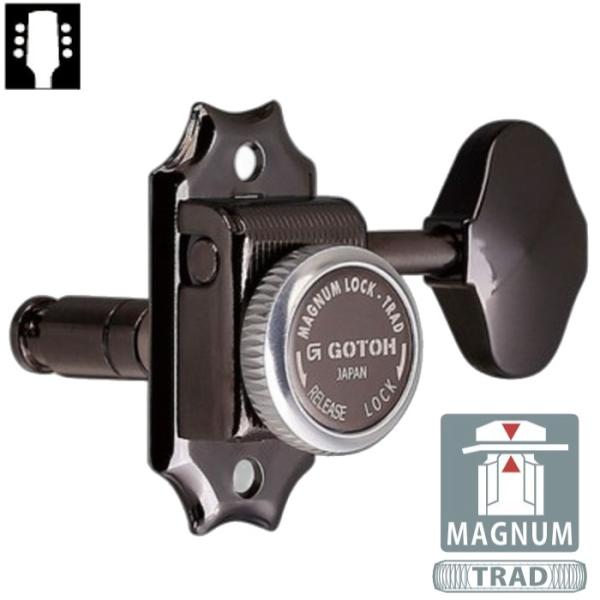 こちらの商品は受注生産品です。納期情報をご確認ください。※理由を問わずご注文後のキャンセルは一切できません。GOTOH製品は数々の先端技術を標準装備し、ギアの噛み合い精度の向上や操作時の絶妙な感覚など、その総合性能が世界中の多くのプレーヤー...
