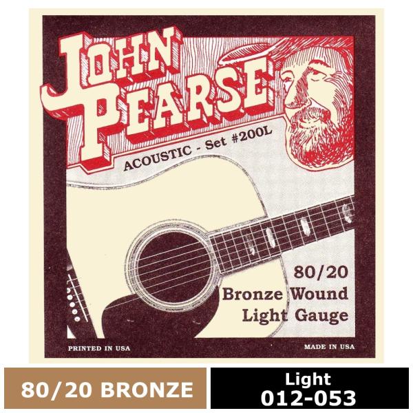ジョン・ピアース弦はプレイヤーでもある John Pearse氏が、プロミューシャンのために開発した弦です。クリアな音色と程よいサスティーンを同時に得られ、フィンガースタイルプレーヤーを中心に多くの全米のミュージシャンに愛用されています。
