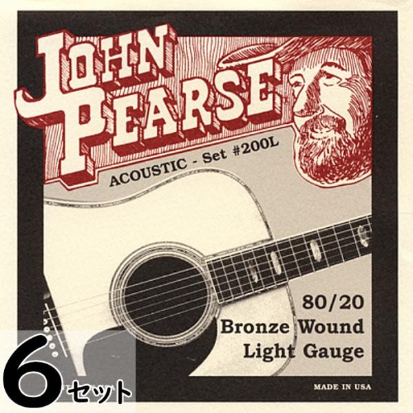 ジョン・ピアース弦はプレイヤーでもある John Pearse氏が、プロミューシャンのために開発した弦です。クリアな音色と程よいサスティーンを同時に得られ、フィンガースタイルプレーヤーを中心に多くの全米のミュージシャンに愛用されています。