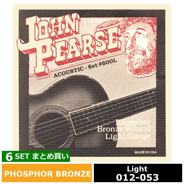 ジョン・ピアース弦はプレイヤーでもある John Pearse氏が、プロミューシャンのために開発した弦です。クリアな音色と程よいサスティーンを同時に得られ、フィンガースタイルプレーヤーを中心に多くの全米のミュージシャンに愛用されています。