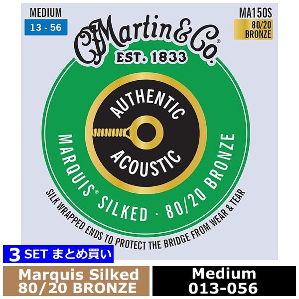 グリーンのパッケージの「マーキスシルクド弦」は、SP弦のボールエンド部をシルクでラッピングしたもので、例えばデリケートなヴィンテージ・ギターのブリッジ部を保護するのに最適な弦である。従来は芯線のメッキ加工にプラス・プレート（銅メッキ）とティ...