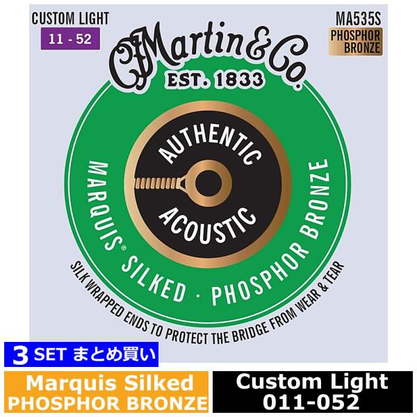 グリーンのパッケージの「マーキスシルクド弦」は、SP弦のボールエンド部をシルクでラッピングしたもので、例えばデリケートなヴィンテージ・ギターのブリッジ部を保護するのに最適な弦である。従来は芯線のメッキ加工にプラス・プレート（銅メッキ）とティ...