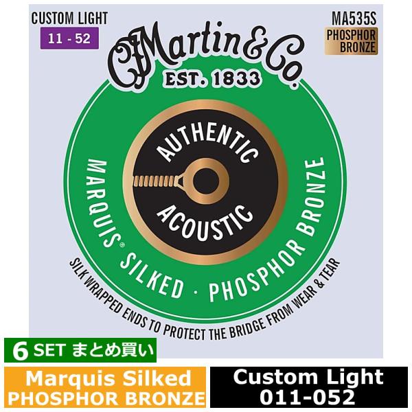 グリーンのパッケージの「マーキスシルクド弦」は、SP弦のボールエンド部をシルクでラッピングしたもので、例えばデリケートなヴィンテージ・ギターのブリッジ部を保護するのに最適な弦である。従来は芯線のメッキ加工にプラス・プレート（銅メッキ）とティ...