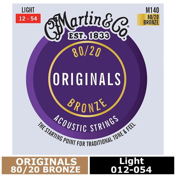 80/20 BRONZEで深みのある豊かな低音とクリアで明るい高音。マーティンストリングスの確かなサウンドとクオリティ。もはや説明不要の大定番商品が満を持して復活です。