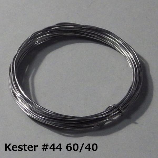 楽器用に最適な定番ケスターのハンダです。錫：鉛＝60：40、直径約1ミリとなっております。Made in U.S.A