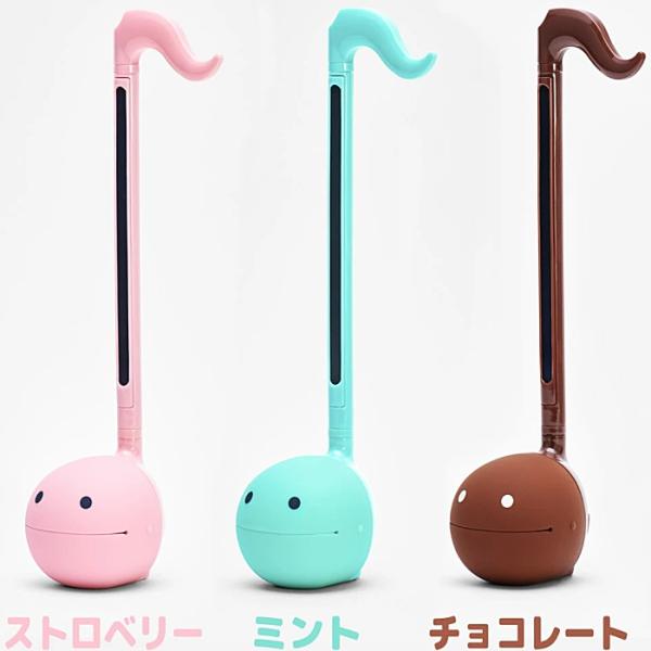 音符の形をした「オタマトーン」はカンタンな電子楽器です。 トイのような見た目と弾き方ですが、少し練習すればちゃんと曲を弾くことが可能です。 使い込むほどに自分のオタマトーンの音の位置がわかってくるので、楽譜が無くてもメロディーを思い浮かべて...