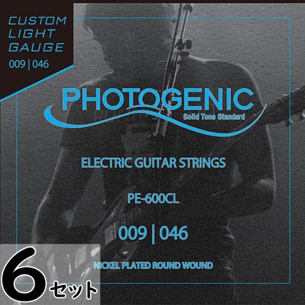 初心者や練習用にストックしておきたい方におすすめのエレキギター弦です。